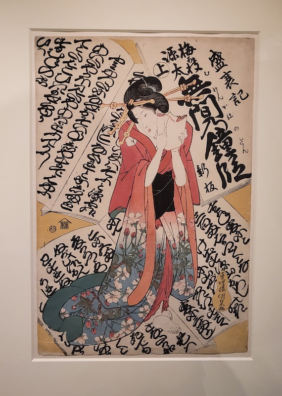 Safflower Red : Beguiling Beni Review - Blue 17 Vintage Clothing