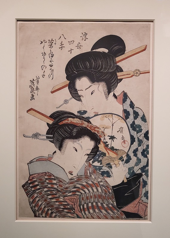 Safflower Red : Beguiling Beni Review - Blue 17 Vintage Clothing